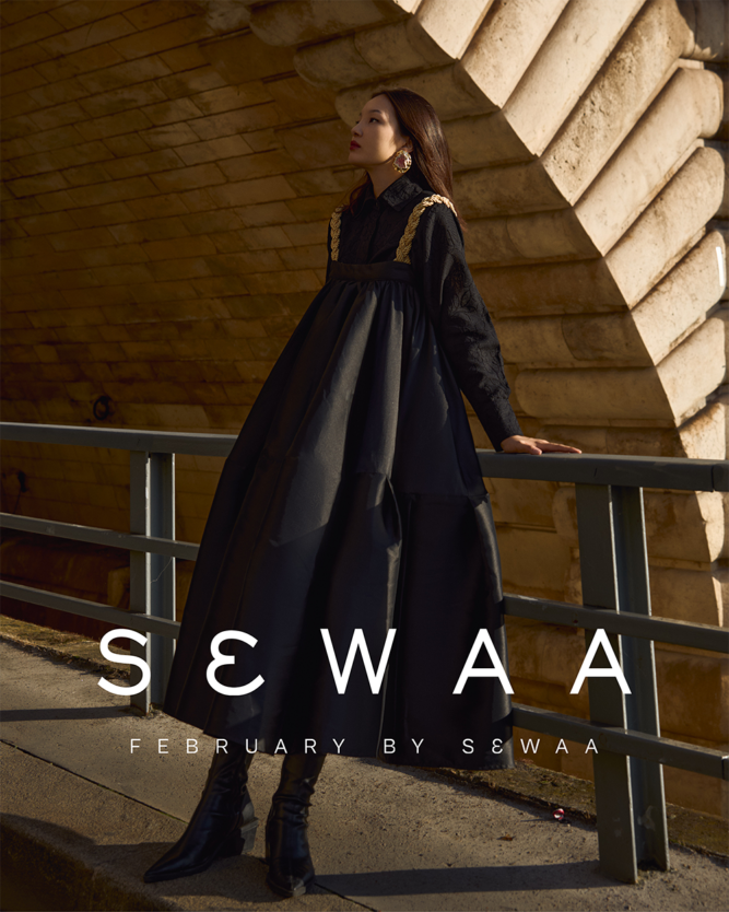 February by Serwaa Introduces ‘SƐWAA’ with Ahwenepa Nkasa Transitional ...